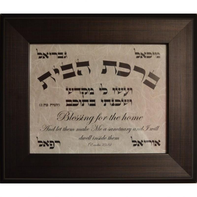 Kabbalah Art – Tagged "Jonah and the Whale story" – ahuva.com