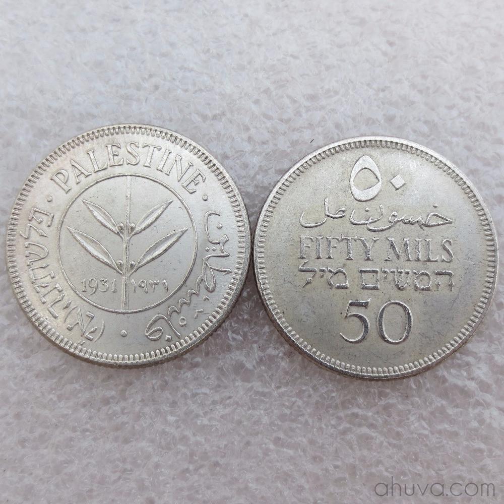 Wholesale Judaica – Tagged "ten-commandments" – ahuva.com