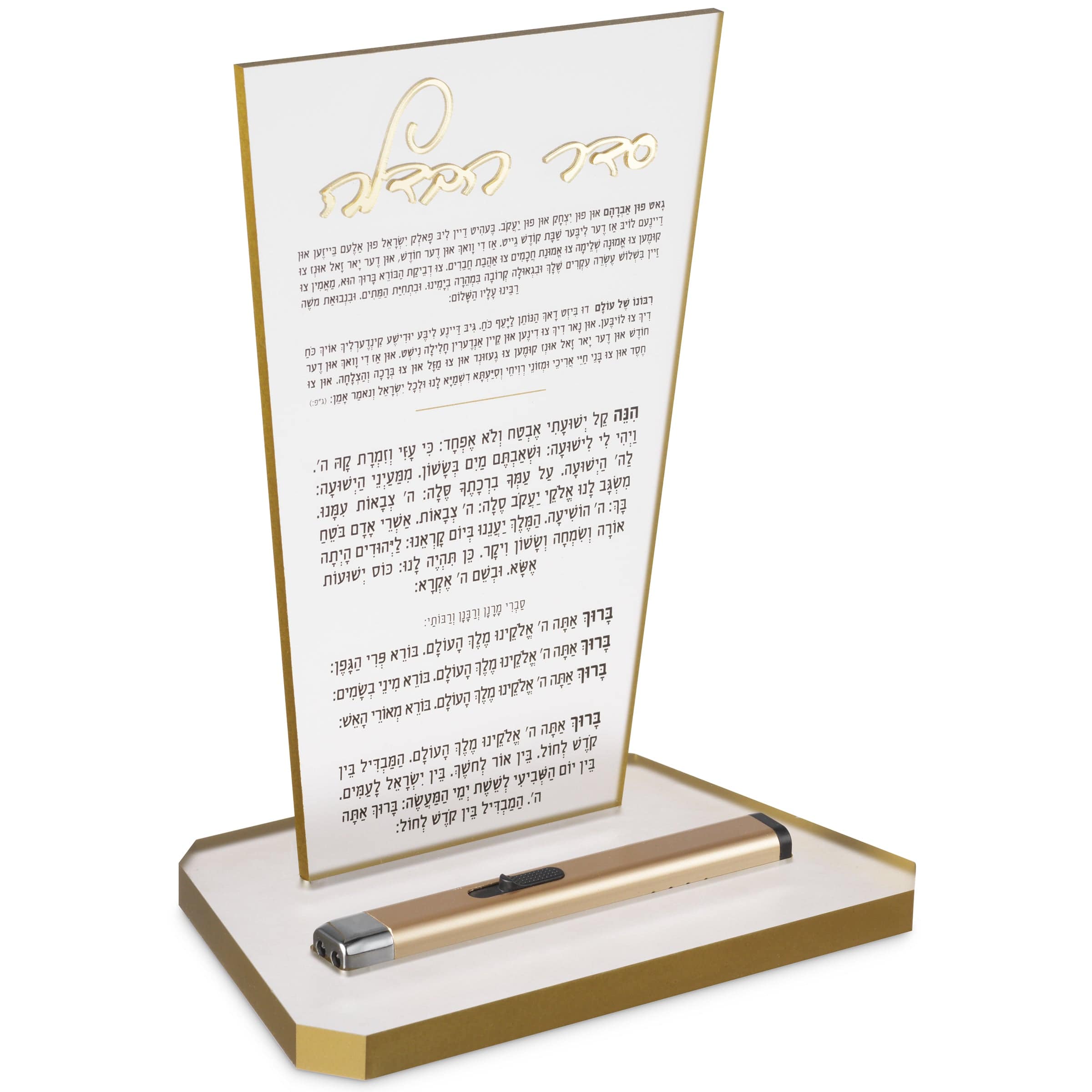 Acrylic Gut Fin Avraham with gold rim With Electric Lighter – ahuva.com