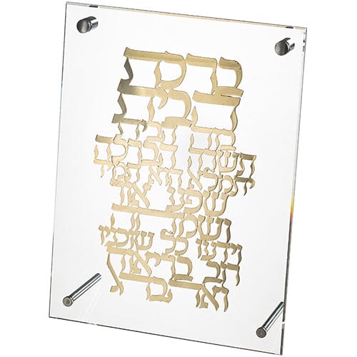 Perspex Frame With Plate 24x23 Cm – ahuva.com