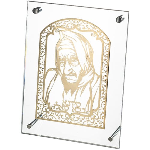 Perspex Frame With Plate 25x19 Cm – ahuva.com