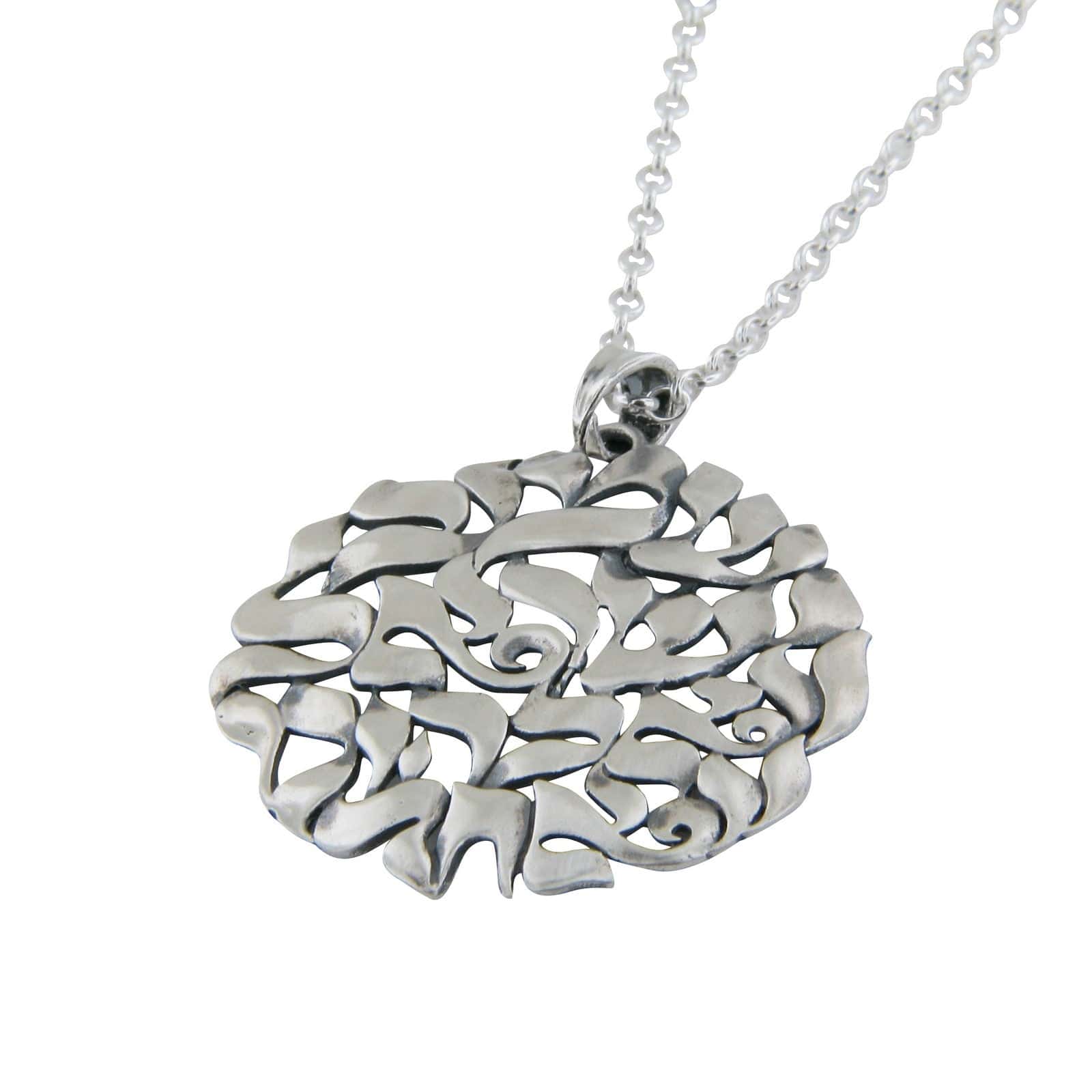 Extra Large Shema Sh'ma Yisrael Round Frameless 3D Pendant Necklace Si ...