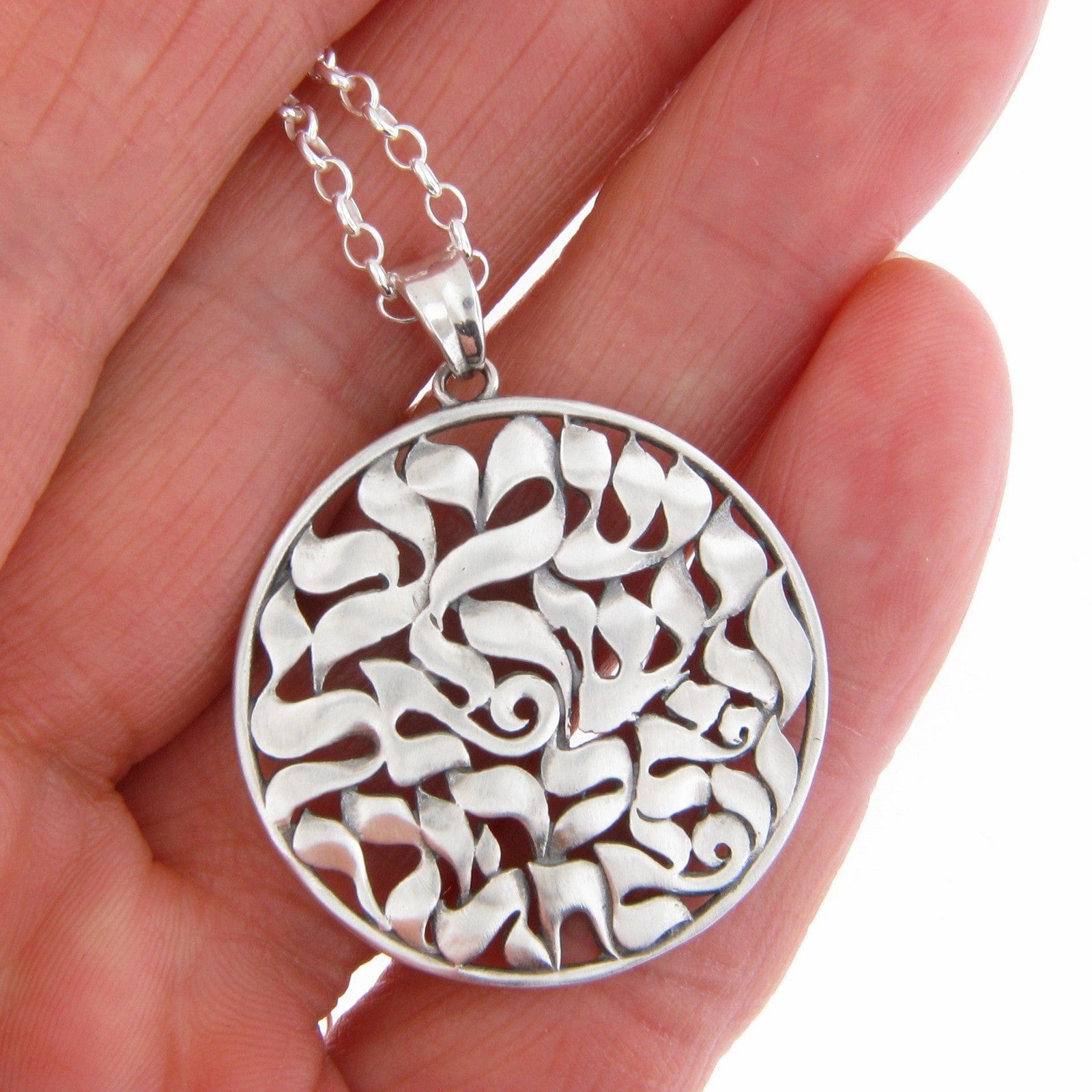 Large Shema Sh'ma Yisrael Round Frame 3D Pendant Necklace Silver Rolo ...
