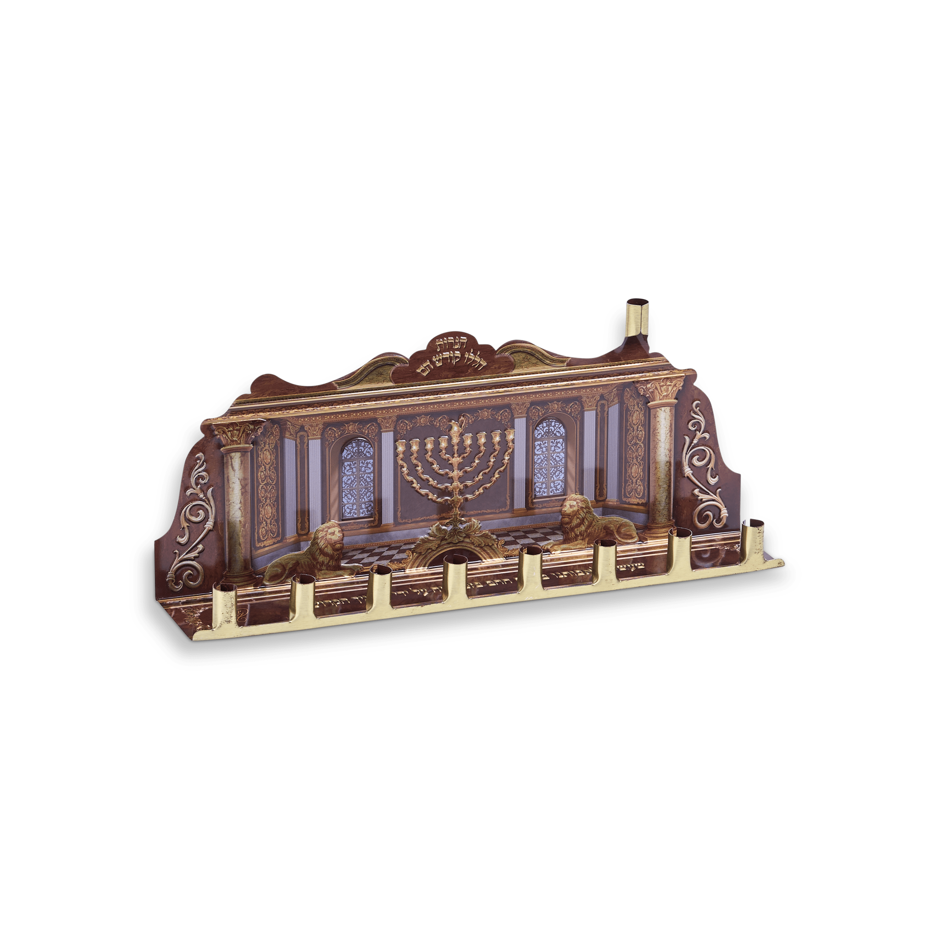 Tin Menorah with wall – ahuva.com