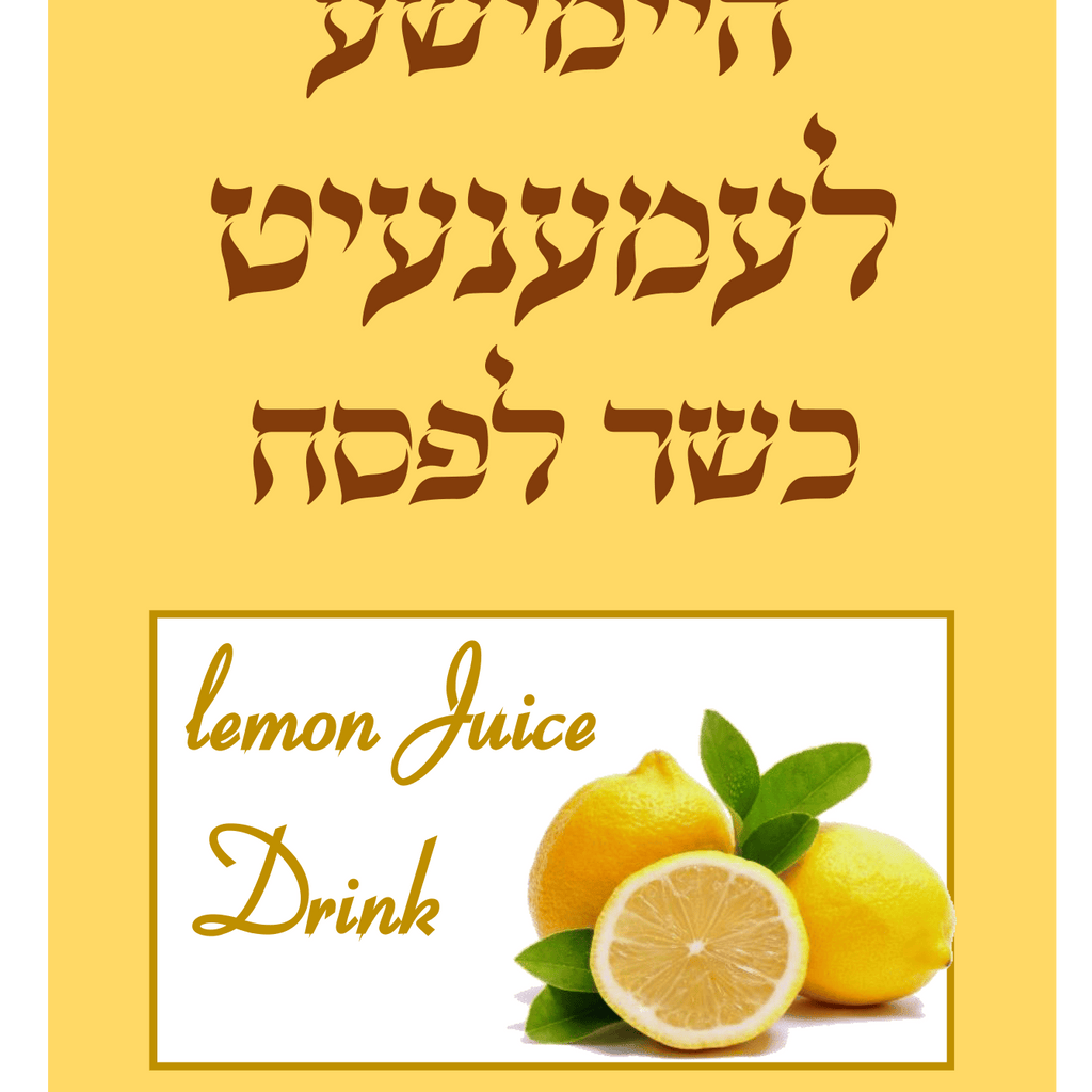 Lemonade labels – ahuva.com