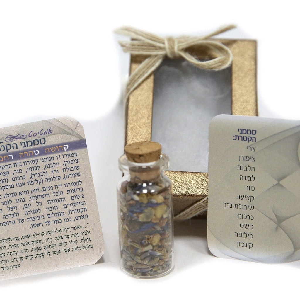 11 Spices of the Temple Beit Mikdash - Party Favors - Vered Kamin ...