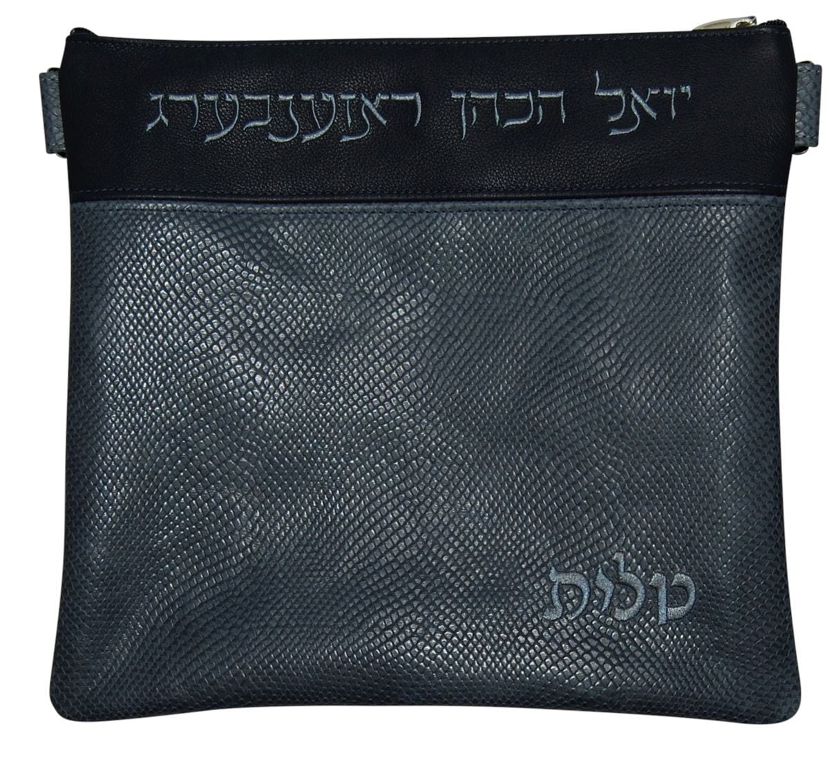 Exotic Snake Leather Tallis & Tefillin Bag 620F-GR2 – ahuva.com