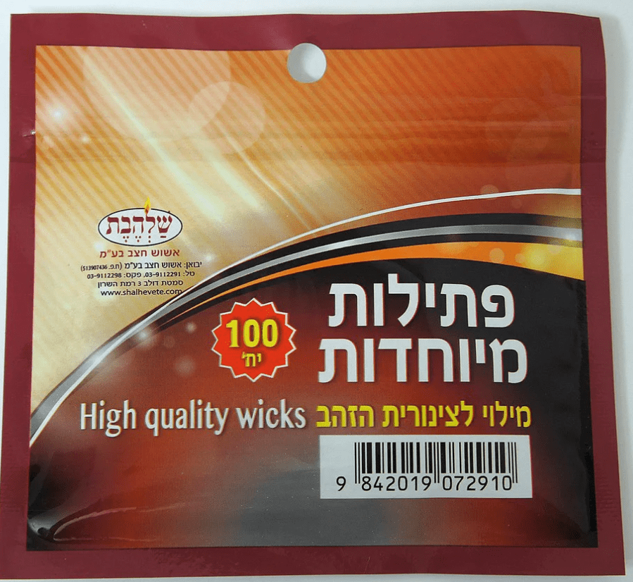 Pack Of 100 Quality Refill Wicks – ahuva.com