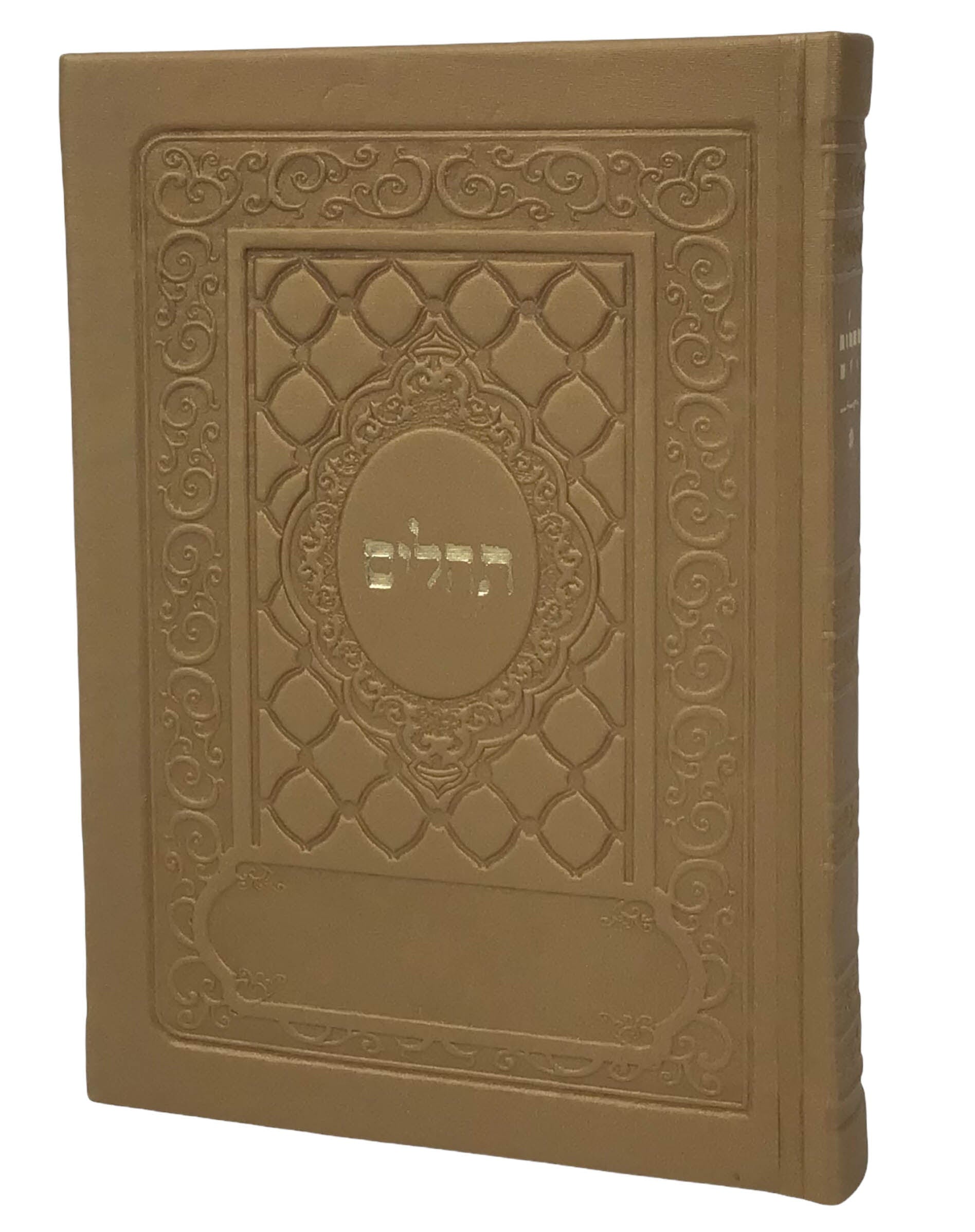 Tehillim-Yesod Hatefillah, Size 3x5", Gold – ahuva.com
