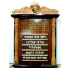 A Wooden Framed Parsha Board - Prayer Boards - Shiloah – ahuva.com