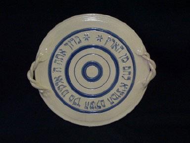 Handcrafted Pottery - Challah Plate with Hebrew Blessing "Hamotzi" B1 ...