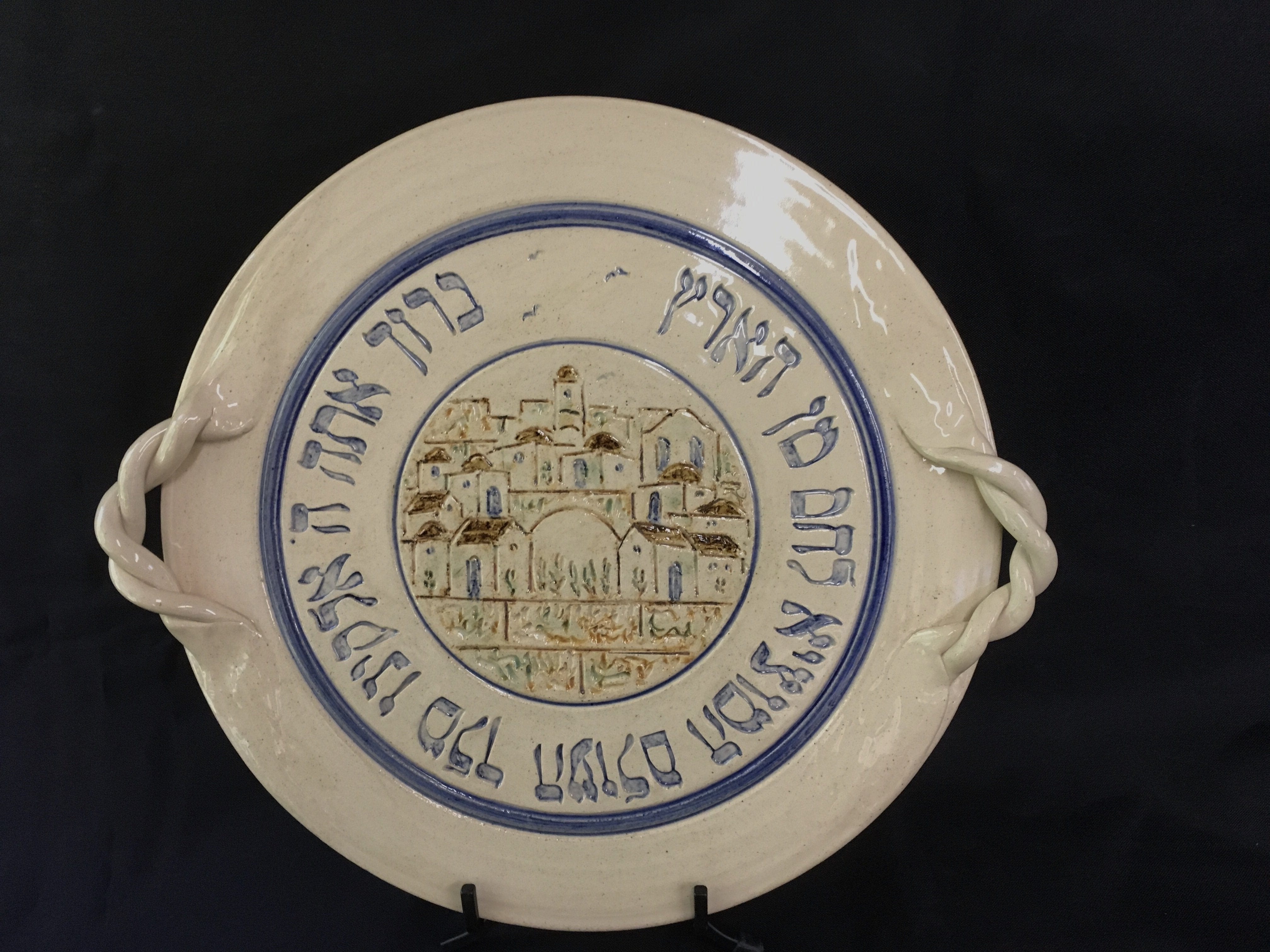 Handcrafted Pottery - Challah Plate with Hebrew Blessing "Hamotzi" B1J ...