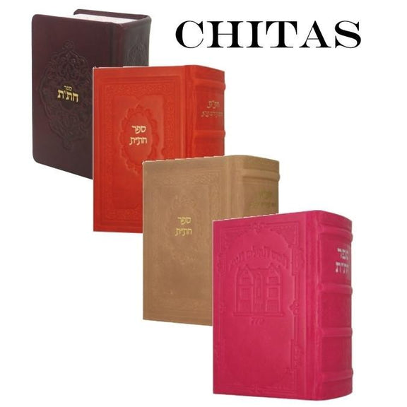 Chitas - Chumash, Rashi, Siddur, Tehillim + - Bible Commentary ...