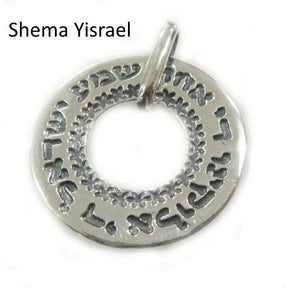 Circle Necklace with Blessings - Shema Yisrael - Davida Baruch – ahuva.com