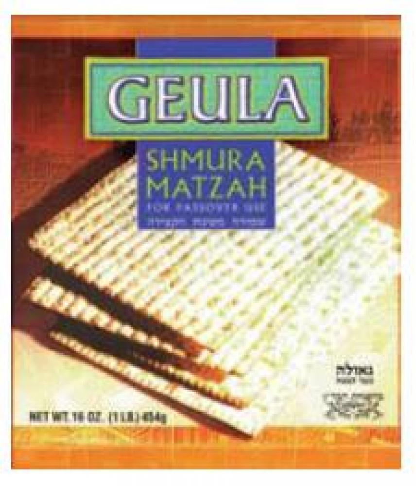 Geula Shmura Matzah for Passover 16 oz – ahuva.com