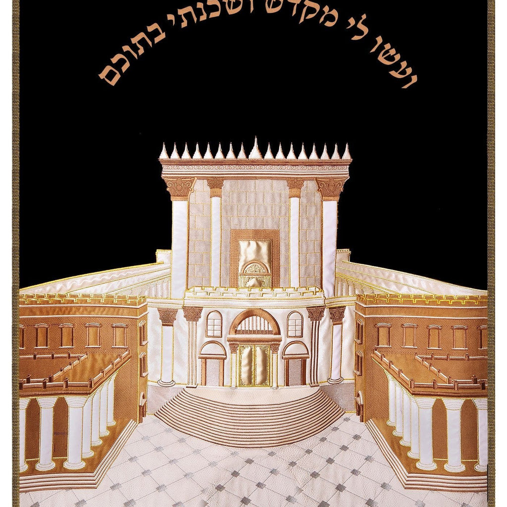 Holy Temple Beit Hamikdash In Parochet Ark Curtain – ahuva.com
