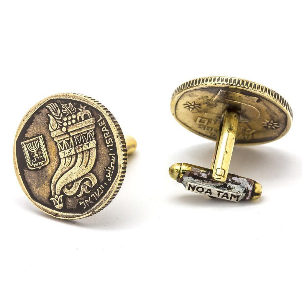Israeli Coin cufflinks of 5 Israeli Sheqelim with Cornucopia – ahuva.com