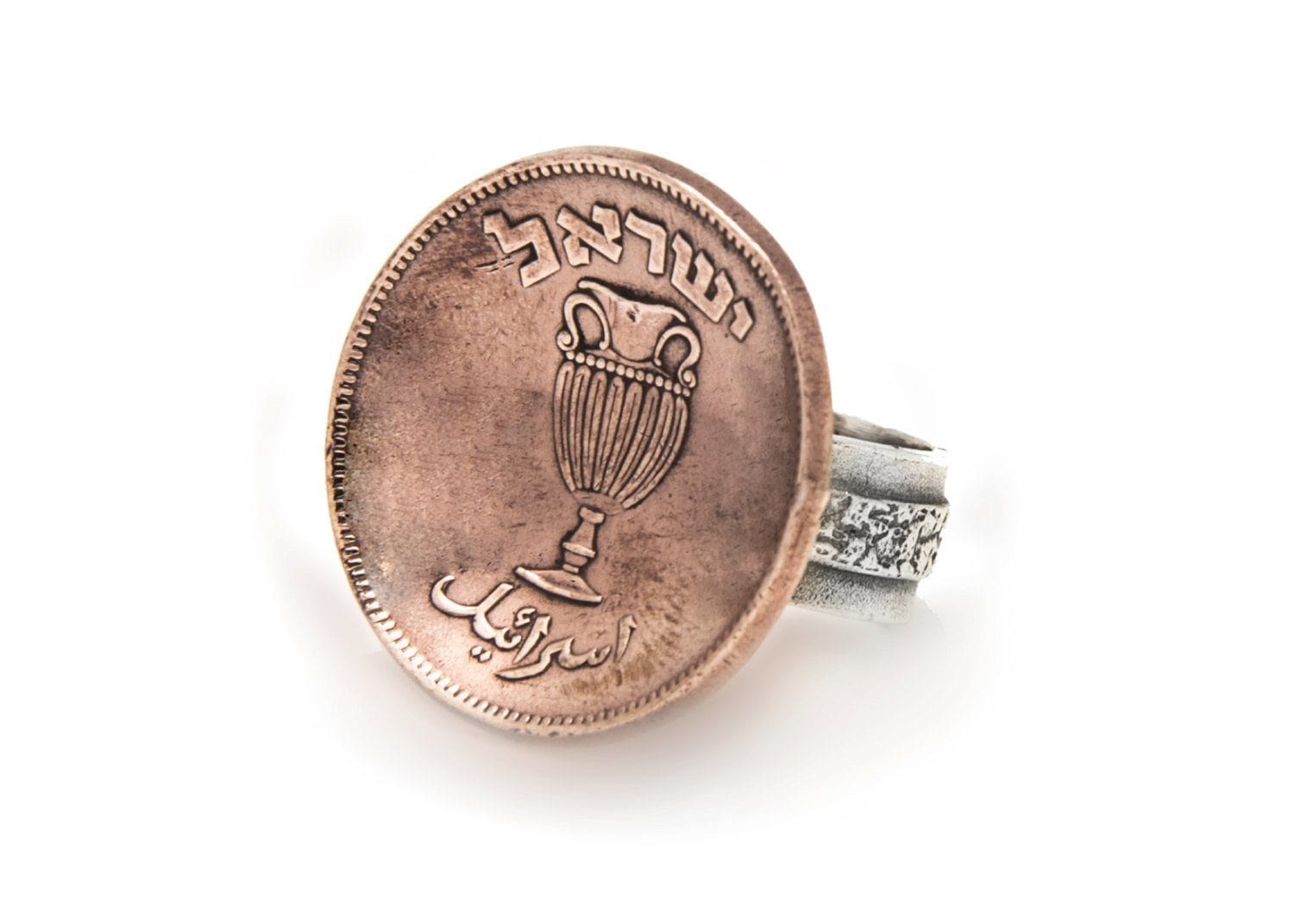 Israeli Old, Collector s Coin - 10 Pruta Israel Coin Ring - Jewish ...