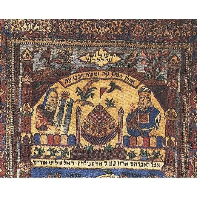 Jewish Tapestry - Avraham, Moshe & Aharon - Tapestries - Baijang Rugs ...