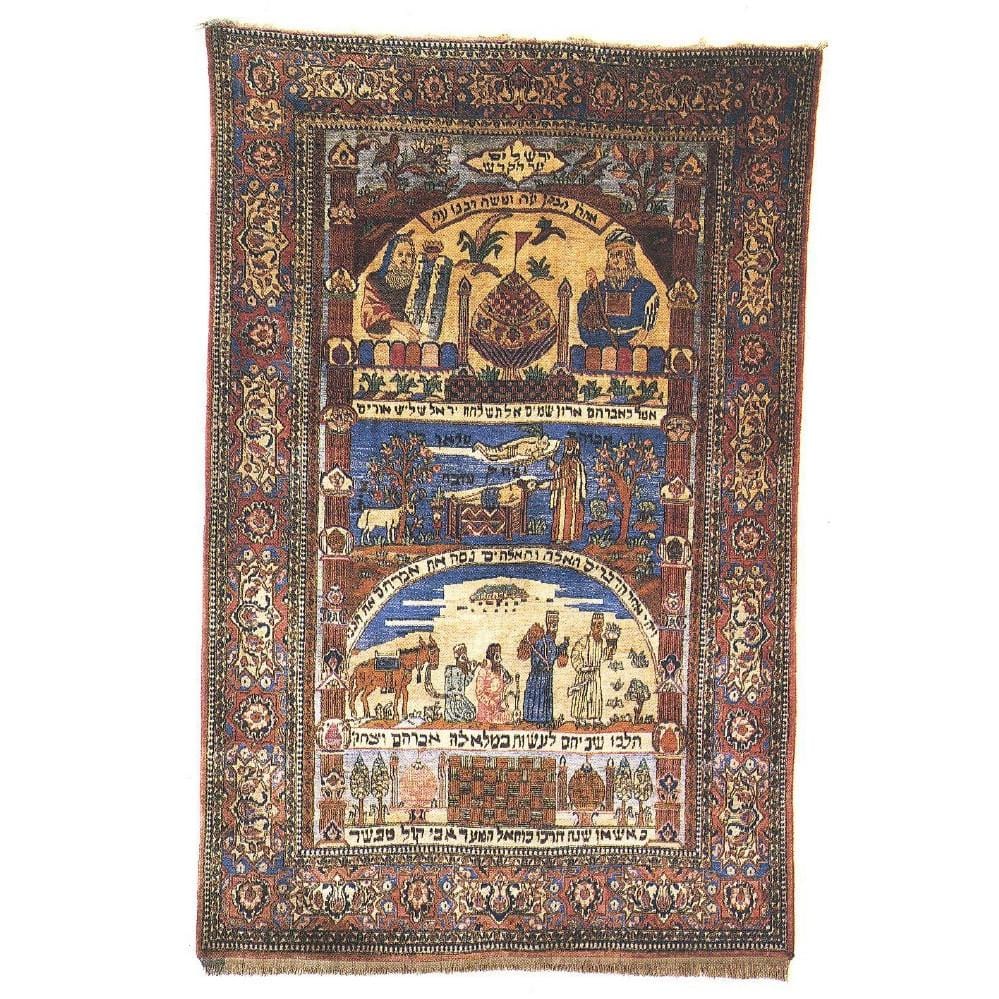 Jewish Tapestry - Avraham, Moshe & Aharon - Tapestries - Baijang Rugs ...