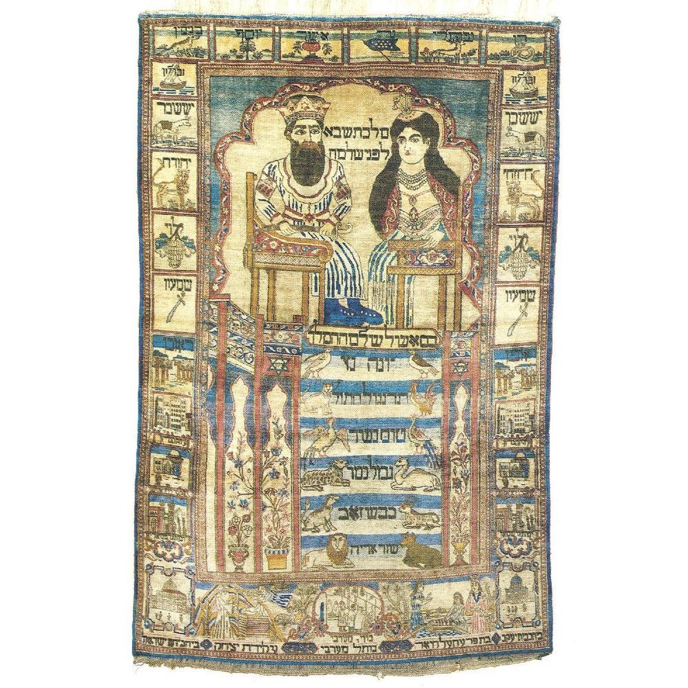 Jewish Tapestry - King Solomon & 12 Tribes - Tapestries - Baijang Rugs ...