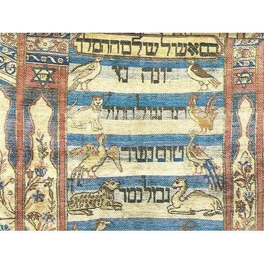 Jewish Tapestry - King Solomon & 12 Tribes - Tapestries - Baijang Rugs ...