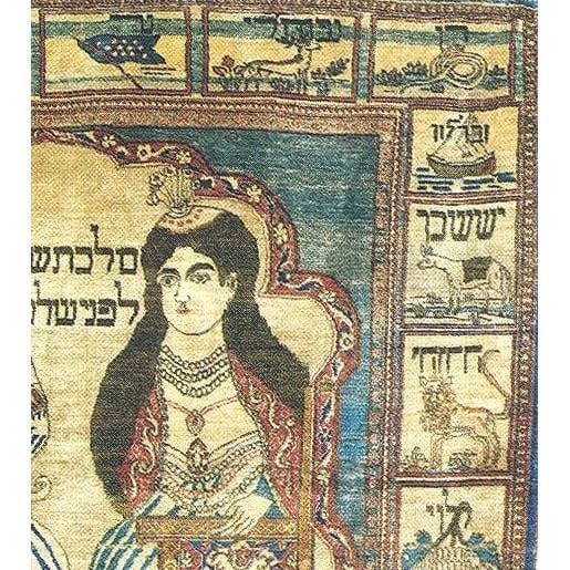 Jewish Tapestry - King Solomon & 12 Tribes - Tapestries - Baijang Rugs ...