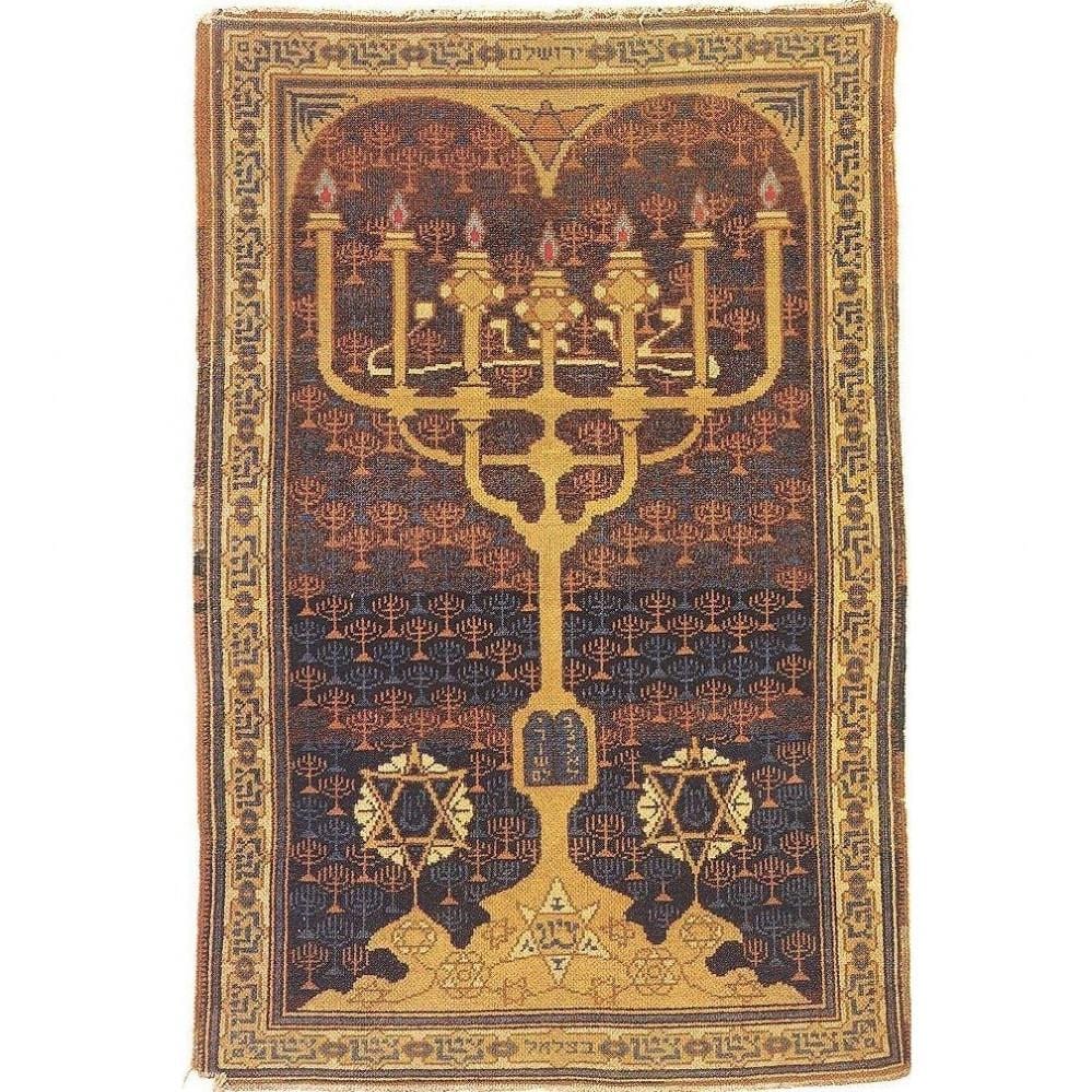 Jewish Tapestry - Menorah Antique Silk Bezalel Rug - Tapestries ...