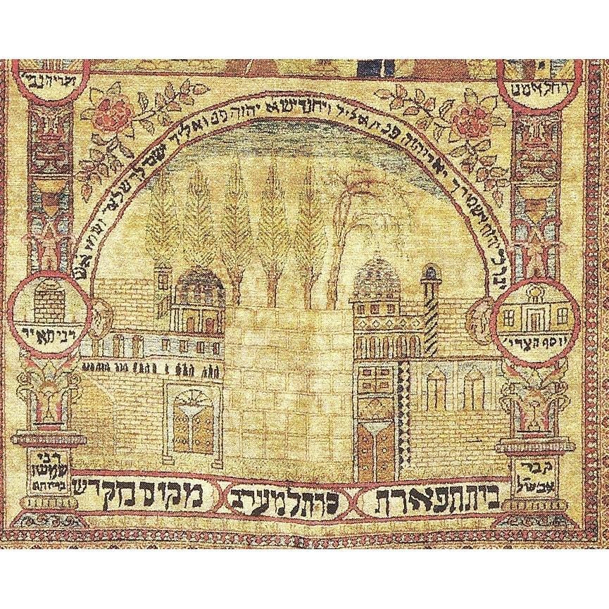 Jewish Tapestry -Ten Commandments &Kabbalah - Tapestries - Baijang Rugs ...