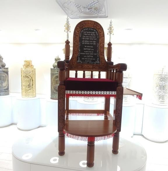 Elijah s Chair Mahogony Wood & Foot Stool - Elijah Chairs - HaiBros ...