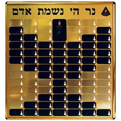 Memorial Tribute Board - Memorial Plaques - Shiloah – ahuva.com