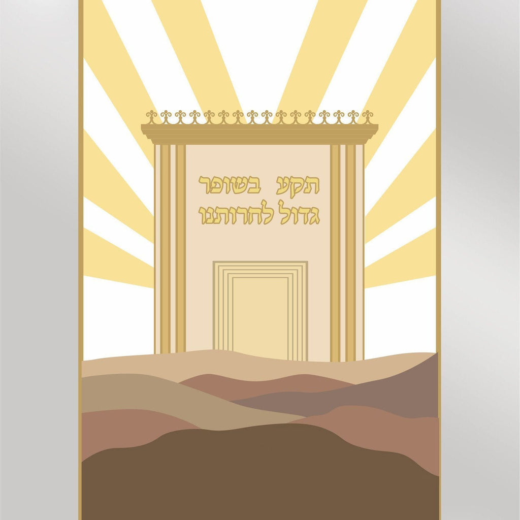 Parochet Ark Curtain- torah pasuk - Parochet Ark - Paroches Ark Curtain ...