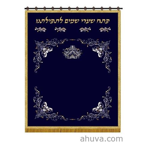 Parochet with decorations in Svarowsky stones - Parochet Ark - Paroches ...