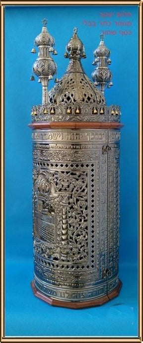 Premium All Sterling Silver Sephardic Torah Cases – ahuva.com