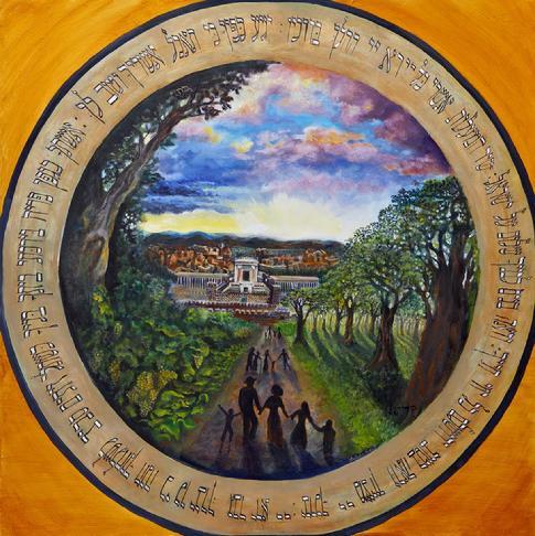 Psalm 128 – ahuva.com