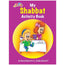 Shabbat Mini Activity Book – ahuva.com