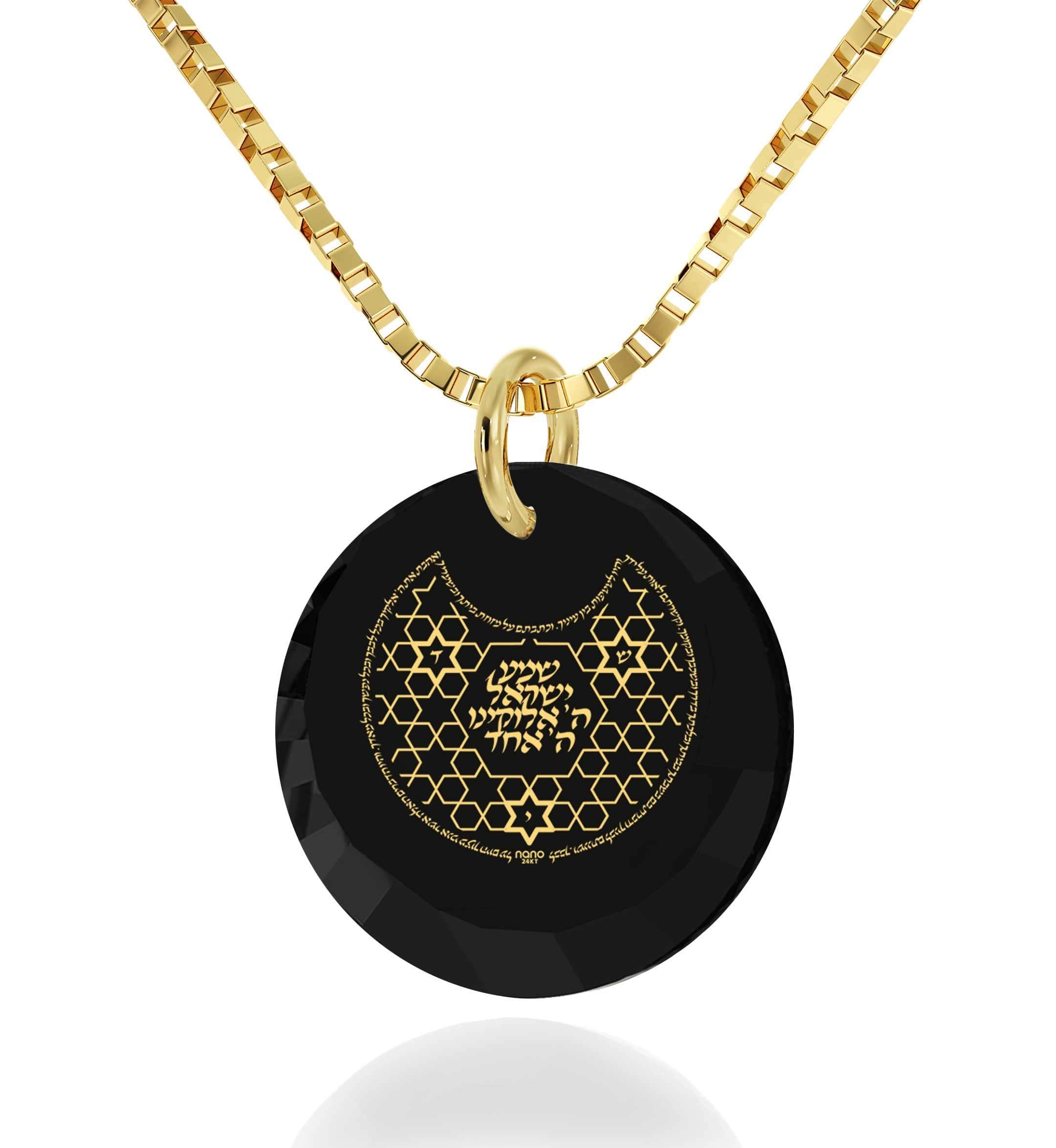 "Shema Yisrael", 14k Gold Necklace, Zirconia – ahuva.com