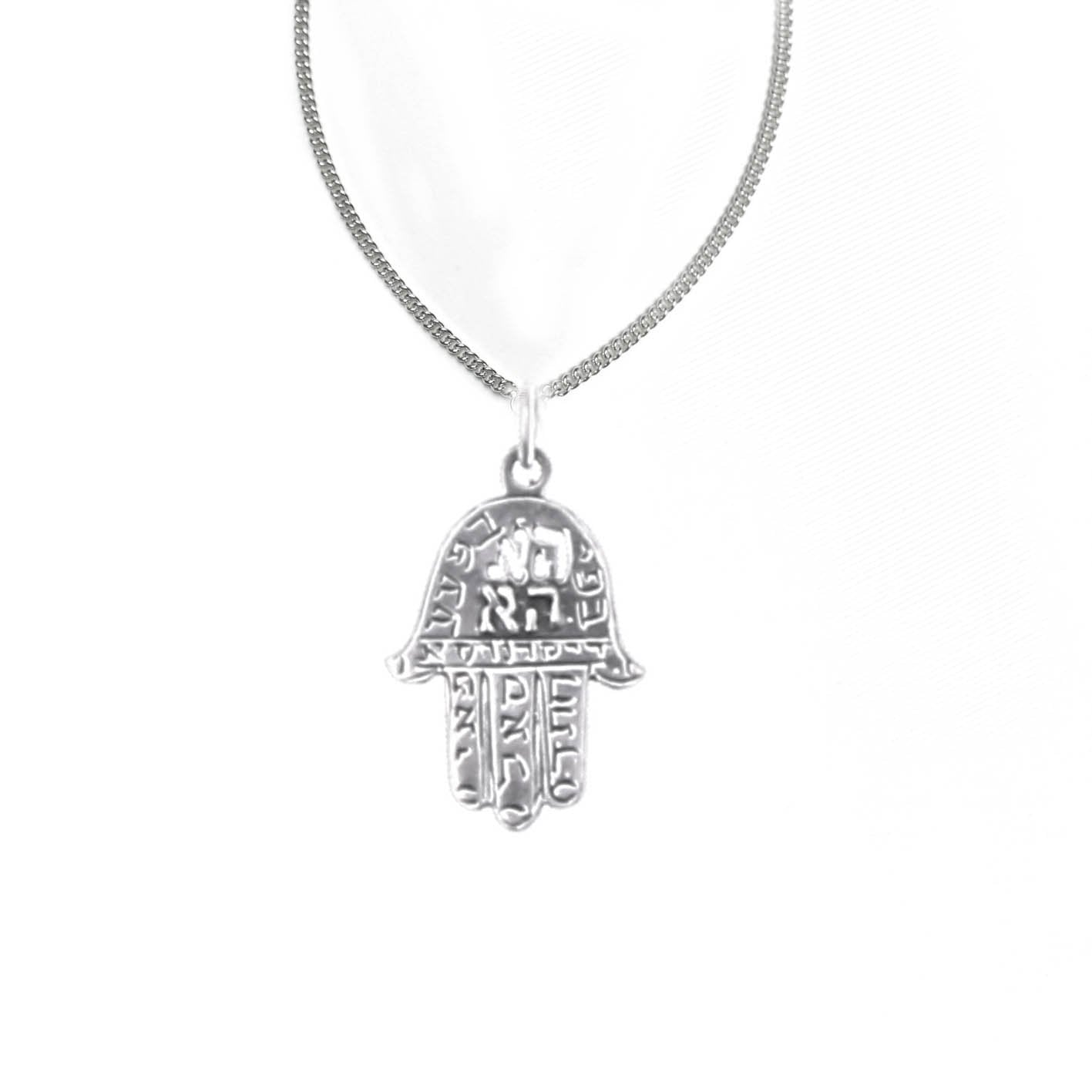 Silver Hamsa Necklace with Heh – ahuva.com