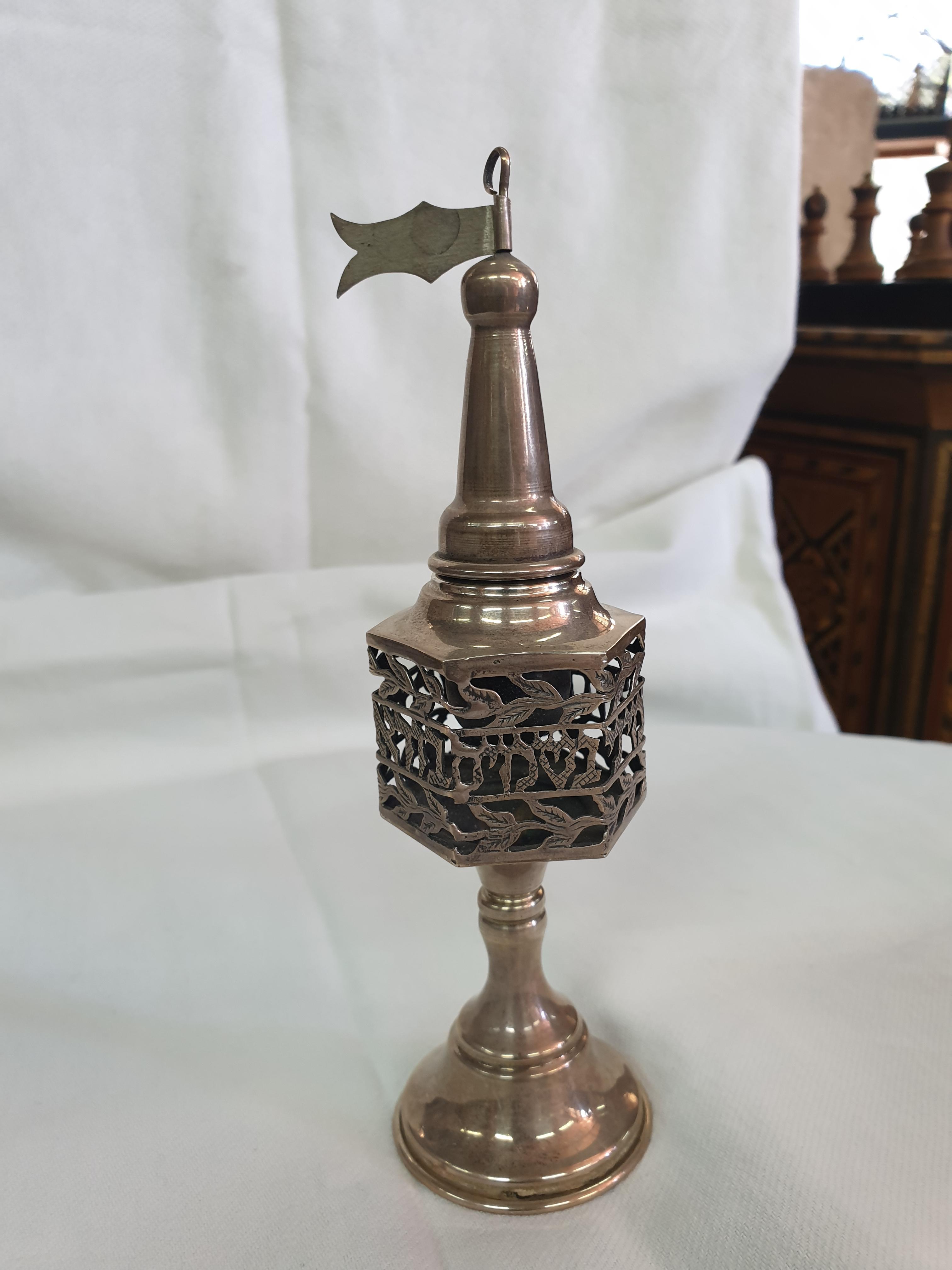 Silver Vintage Havdalah Spice Container – ahuva.com