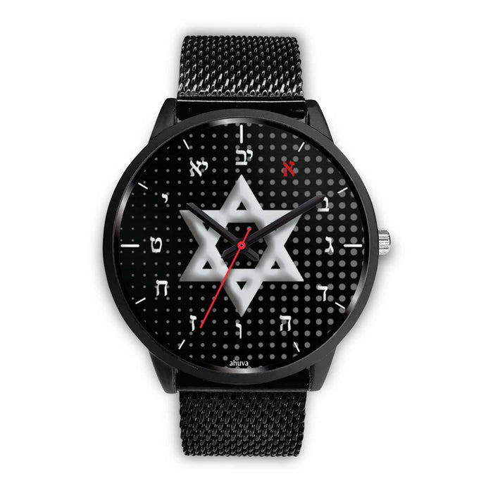Hebrew Watch & Jewish Watch Store Made in Israel – ahuva.com