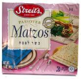 Streit's Passover Matzos 16 oz – ahuva.com