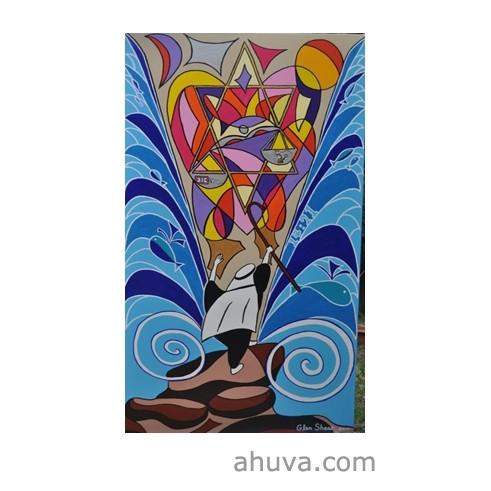 Symbolize the Moshe Parting The Red Sea - Bible Art - Glen Shear ...